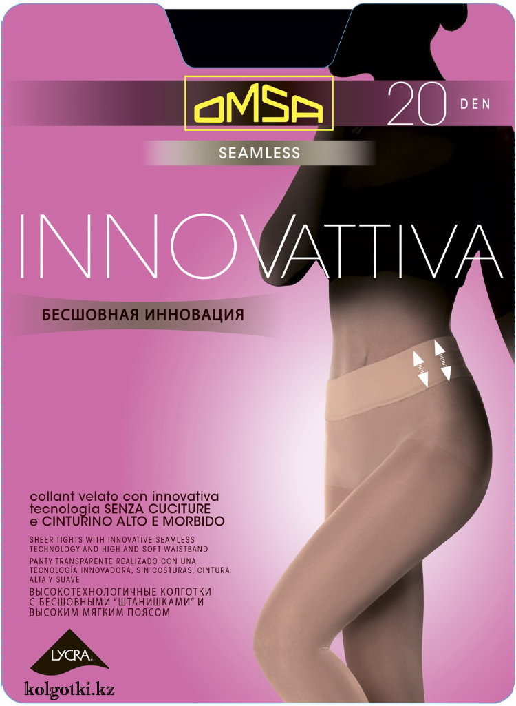 Колготки бесшовные 20 ден Innovattiva 20